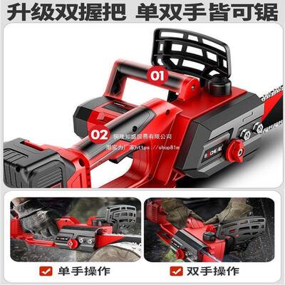 博程锂电电锯充电大功率多手式家用伐木64373提锯电动式小型功能