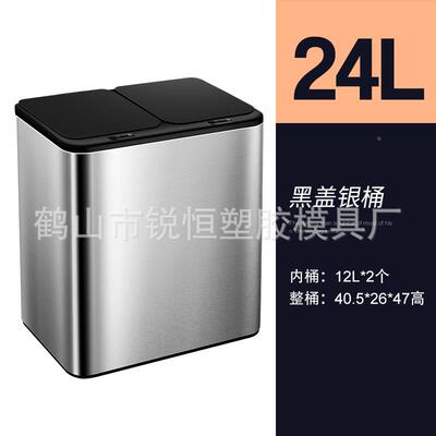 GAK智能感CX应分类垃圾桶语音功能智O感应盖分能类不锈钢开6688