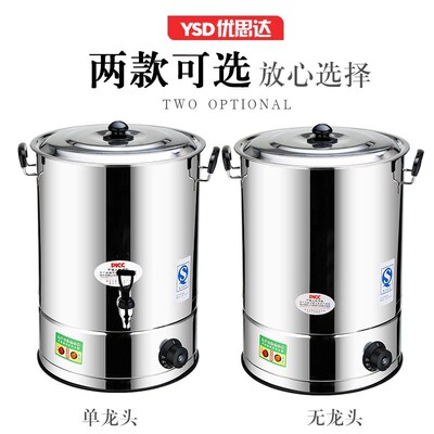 速发商用不锈钢电热开水容大桶量自动烧水桶保温汤桶凉茶热水月子
