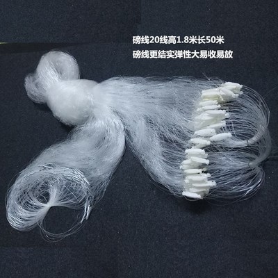 速发单层沉网粘网丝米2 2.5  4米5指1 1.8网50 福寿鲢鱼大鱼