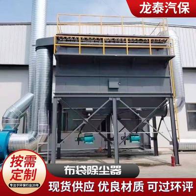 布除尘器工业木HRM工袋尘袋集粉尘器木工中央除尘脉冲布除尘器