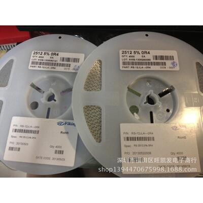 光颉贴片电25125%0R4/25XYG1v2J0R4/25120.4R5阻%iking