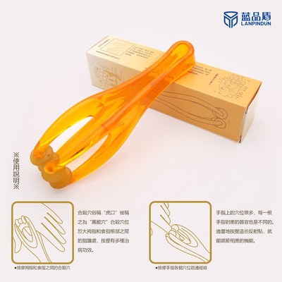 蓝品盾多功能手指按摩器手关节滚轮手部经络按摩夹鼠标手按摩器