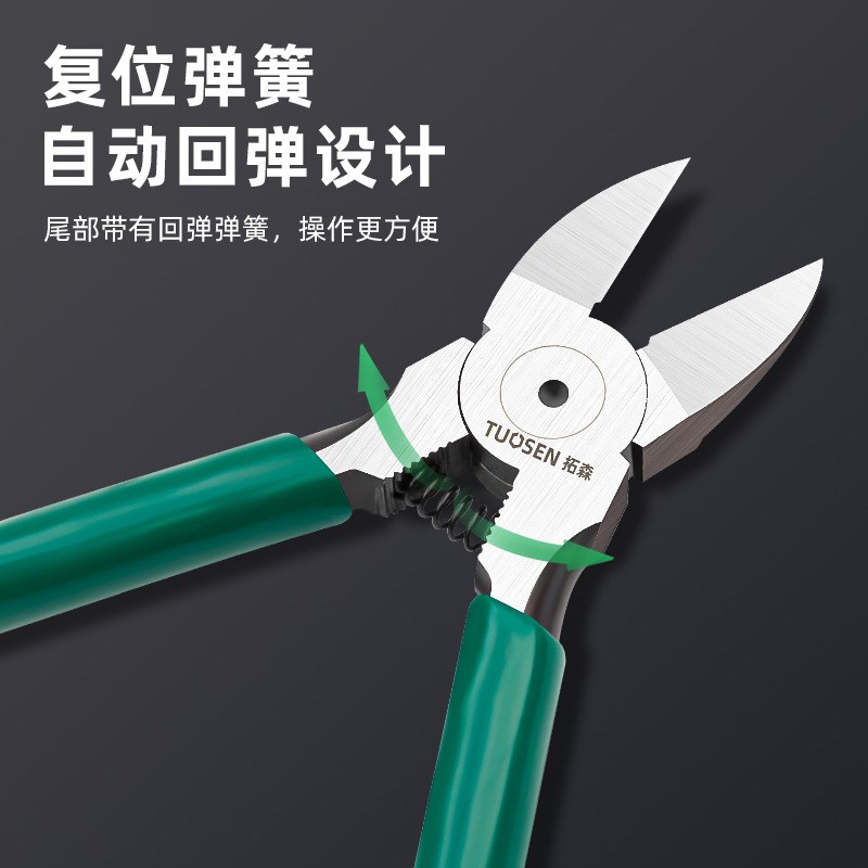 拓森工具水口钳电子电工斜口钳工业偏口钳子斜嘴钳6寸水口钳剪钳