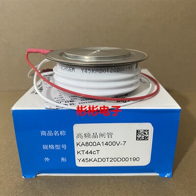 TECHSEM KA800A1400V-1000V 台基高频晶闸管 可控硅Y45KAD Y45KAC