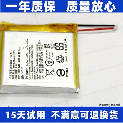 LJXH适B&OBeoplayE8T