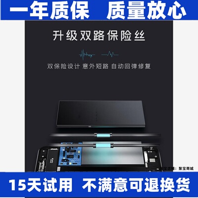 LJXH适用道通汽车检测仪