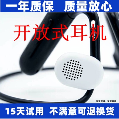 适用于Sony/索尼Float