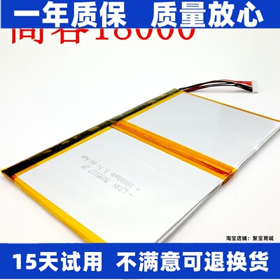 适用道通MS908MS906S/