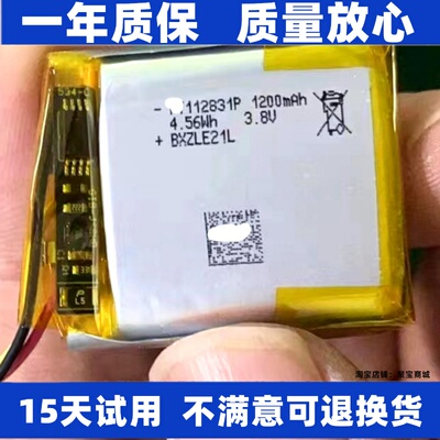 适用于11283110283212