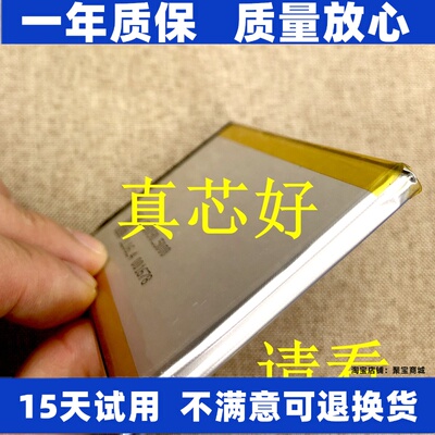 适用于spotmau斑点猫门