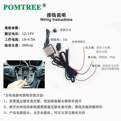 通用款1方245W内置式汽车49998盘合金丝V加热垫套装，配六档开向