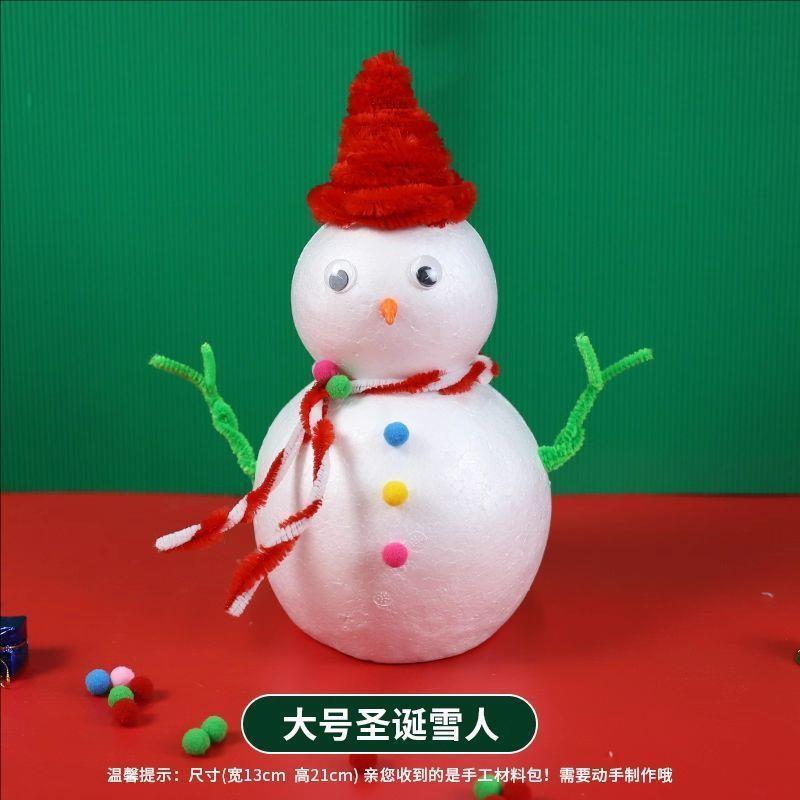 诞节泡型雕无品牌/塑雪人圣大仿真景观摆件装置美陈成沫品道具