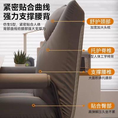 座懒人发脑MPI沙椅可躺可睡单电人沙发椅家用舒适久坐靠背书房办