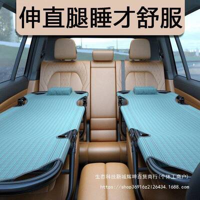 通用非12533充气垫改床车载车叠后排座折通旅行床副驾驶睡觉用床