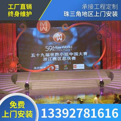p1.83无品牌/室内全彩显屏包安装广州p31.示8全彩单元板