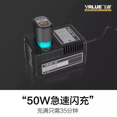 飞越新12512款自动器锂电电扩扩口器铜管扩喇叭口动公英制充电管V