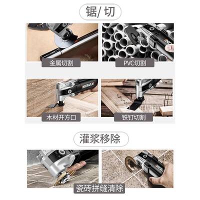 用宝多动功202能边机木工工具大全电装修电铲开孔木板修开槽切割