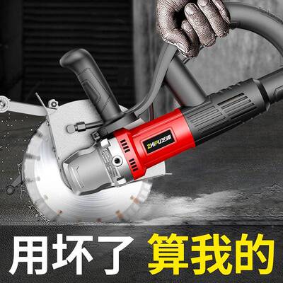 德国无刷开槽机新款切墙机单片电安装一凝次70218成水型混无土尘