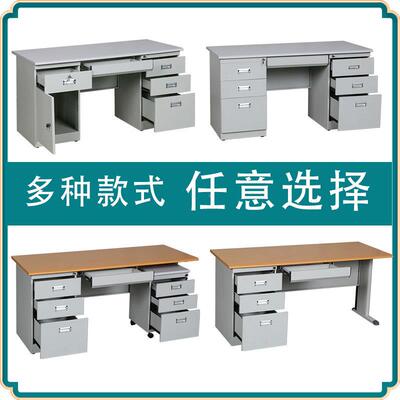 钢制办公桌家用电脑桌单人位字简约写台办带室抽屉锁公职无品牌/