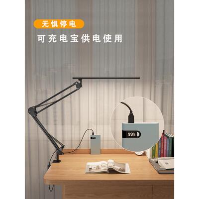 护眼书桌台灯折学学习长臂叠夹计63621式绘画设工作夹子生台灯