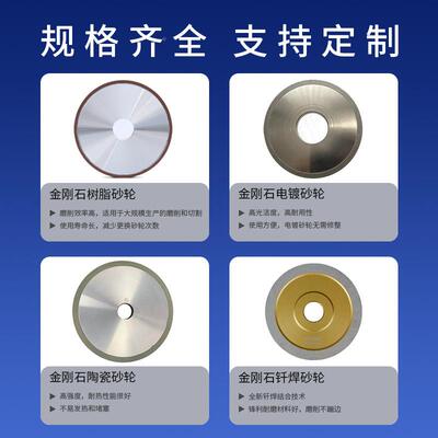 河南博徕荣刚石陶瓷砂磁轮43145磨材橡胶合铸金石材铸钢锋金利磨