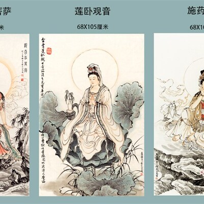 近代程宗元观自在菩萨观音画像佛画宣纸高清复制人物装饰 临摹
