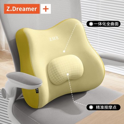 快速发货腰d靠办公室座椅工位久坐神器腰托靠枕靠背垫腰部支撑护
