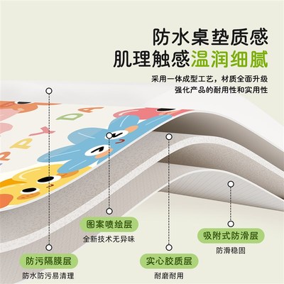 快速发货多巴胺茶几垫桌垫t防水防油轻奢高级感2025年新款餐桌客