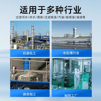 袋式滤化器大通量过食品级不XWT锈钢工药食品厂污水冷制却水油漆