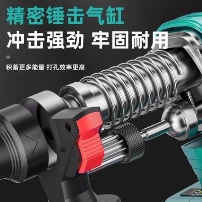 959大伯尔特无刷充式电锤电镐电三用功率工业冲击电钻电混凝土锂