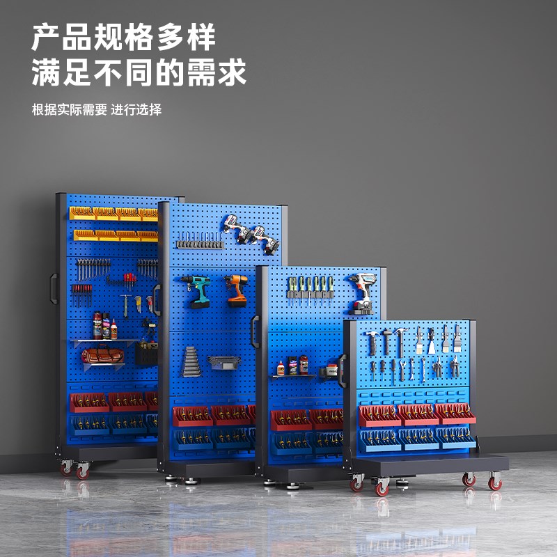 五金工具架物料架工具车移动车间汽修小推车洞洞板挂架置物收纳架