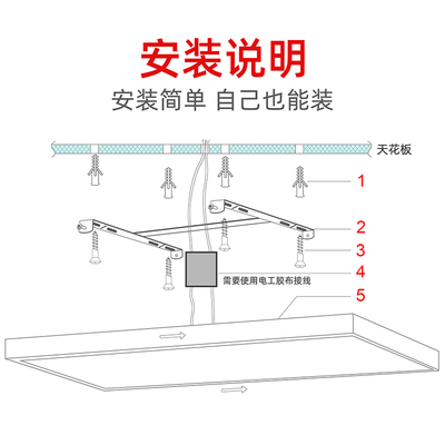 明装平板灯300x1200x600x600天花板免开孔长方形吸顶灯led面板灯