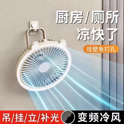 厕所壁挂风扇免打孔夏天降温插电