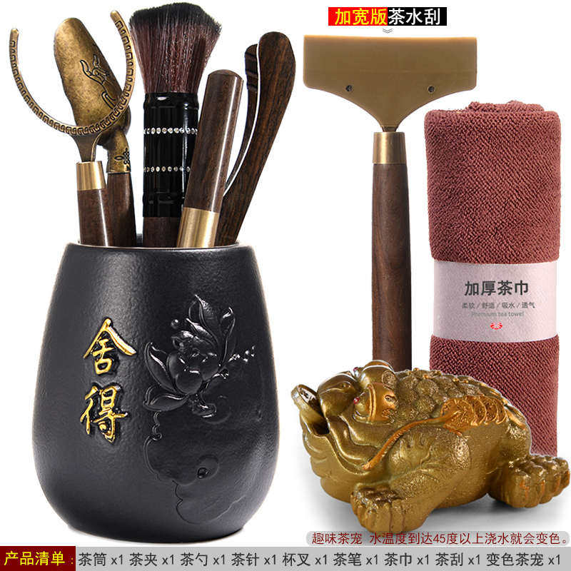 茶夹功夫茶杯镊子茶夹子茶具配件防滑茶叶夹子喝茶专用六君子套装