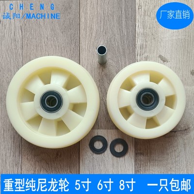 重型568寸万向轮板车小推车定转向带刹车尼龙轮手推车拖车脚转轮