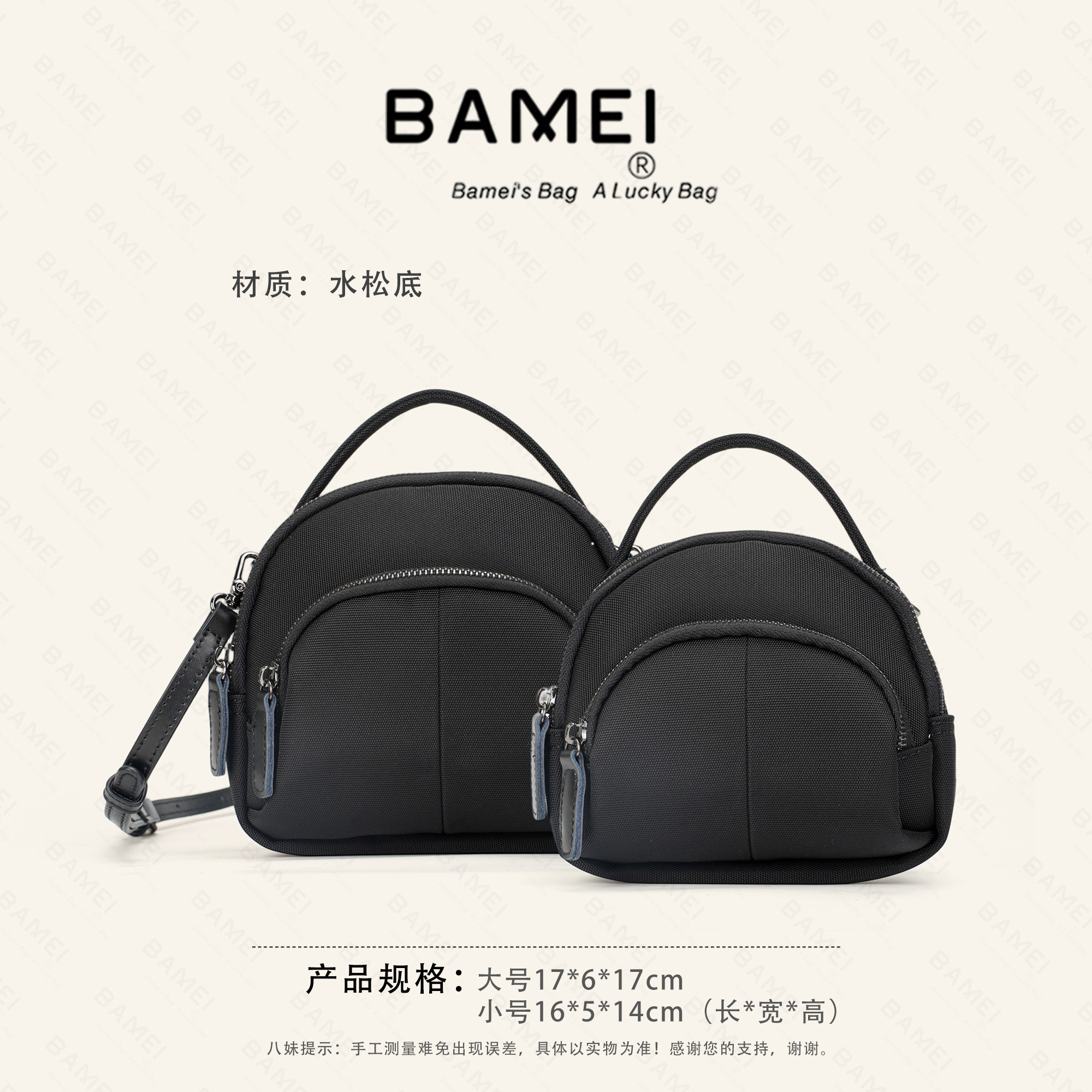八妹· 829小号简约百搭可爱小胖包时尚百搭通勤包单肩斜挎包女包