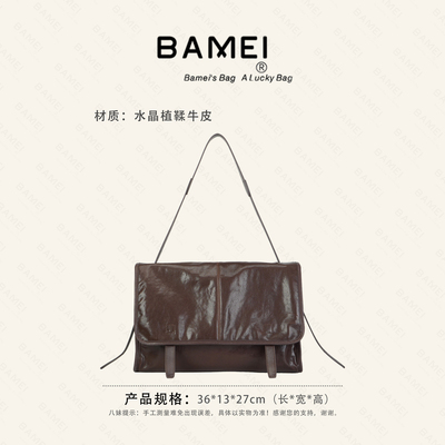八妹9063复古软皮真皮大容量包