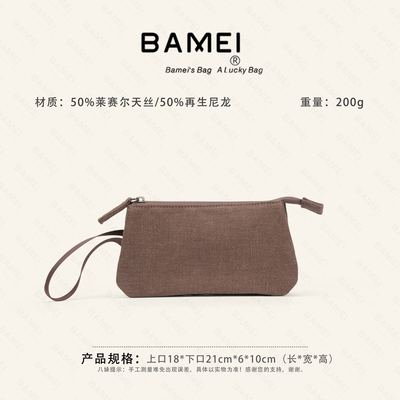 八妹25202简约通用女包挂件