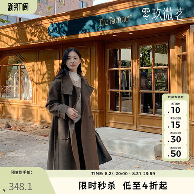 零玖微茗2025秋冬韩版大码呢子大衣翻领气质羊毛呢长款外套78461