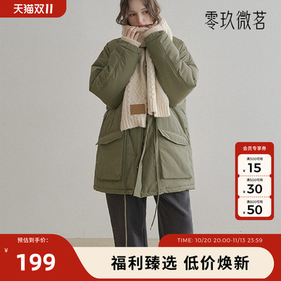 2025秋冬加大码韩保暖可收腰棉服厚实胖mm显瘦棉衣外套79101