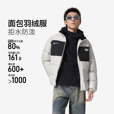 李宁20206冬80%鸭绒男子运动潮流拼色羽绒服AYMW299