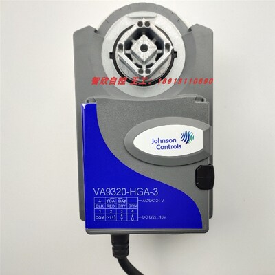 原装江森VA9310/VA9320/VA9335-HGA AUA-3电动水球阀执行器驱动器