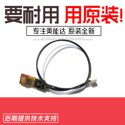 柯美复印机电阻 原装195 235 6180e热敏电阻拆机或全新