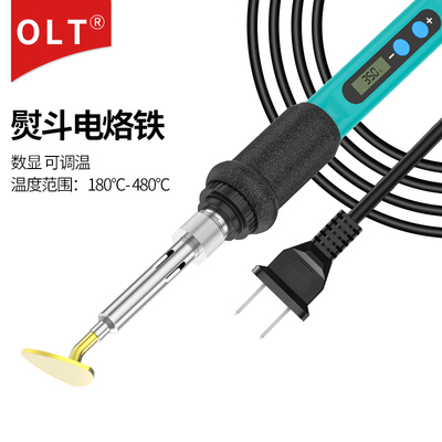 OLT 熨斗电烙铁数显可调温娃衣手工字画装裱烫迷你笔式黄铜小烫斗