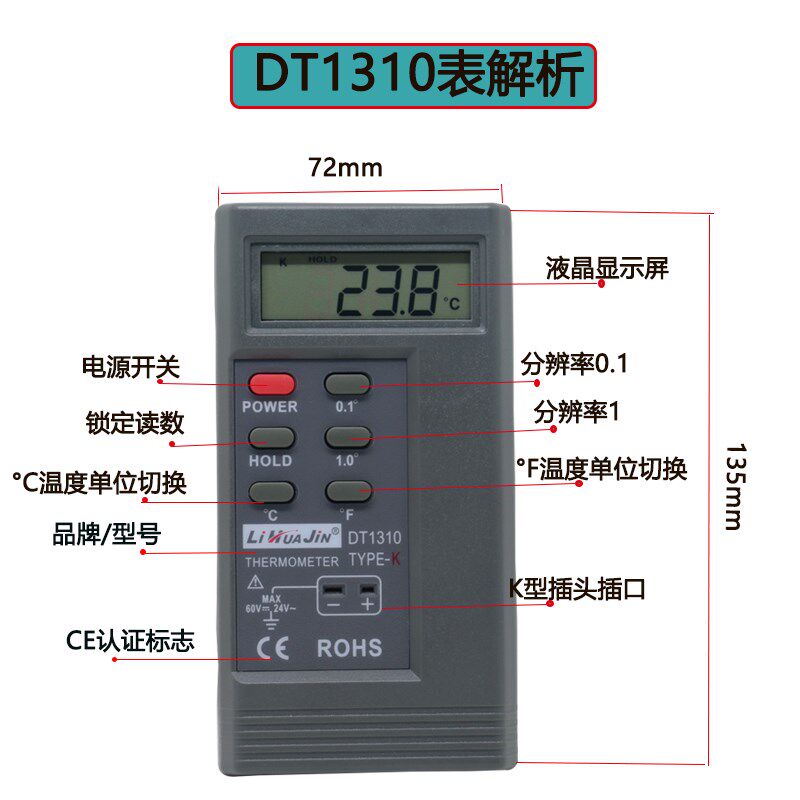 高精度工业用测温仪高温炉温铝水温度表接触式Q热电偶温度计带探