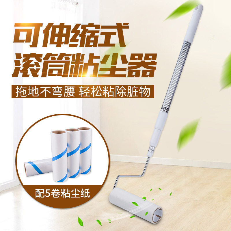 粘毛器地板长柄可撕式粘s尘纸替换卷滚筒滚刷去毛除毛神器粘毛卷