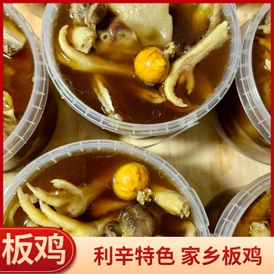 板鸡安徽皖北利辛特产秘制私房大片板鸡即食熟食