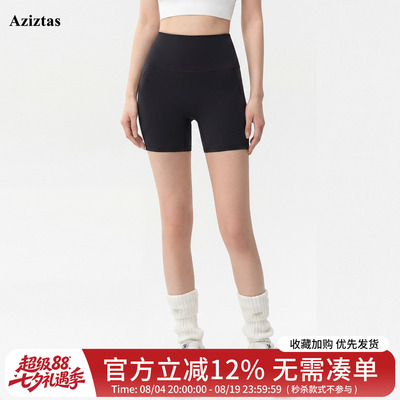 新款运动短裤女夏外穿高腰骑行裤