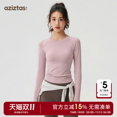 aziztas运动上衣女春夏季修身